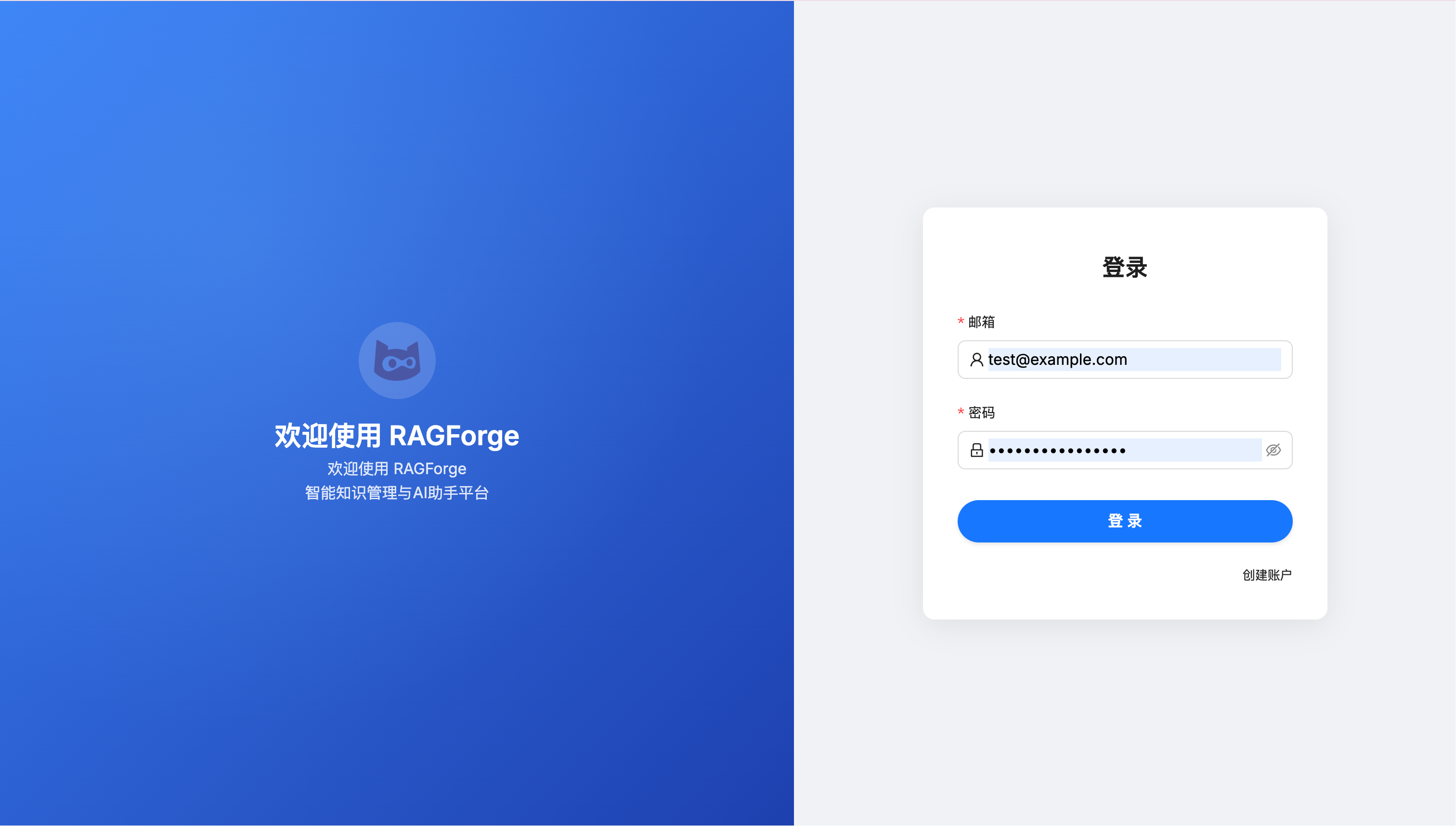 GitHub - max2star/ragforge: RAGForge 是基于 RAGFlow、MinerU等项目，进行功能增强的开源 RAG（Retrieval-Augmented ...